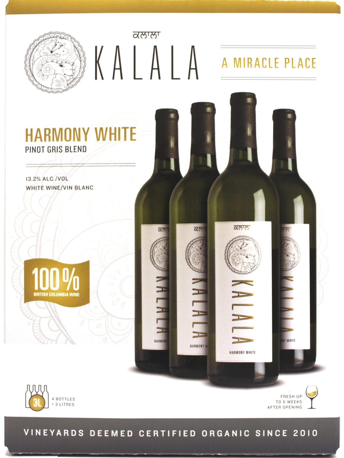 Wines Archives | Kalala Organic Estate Winery